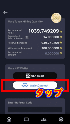 Mars Token（MRST）のKYC（本人確認）⇒出金（現金化）の手順を解説 | 株式やFXに投資するブログ